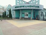 Паспортный стол (Yesenina Street No:38, Belgorod), pasaport ve göç hizmetleri  Belgorod'dan