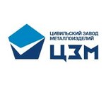 Tsivilsky Metalware Plant (Nikolayeva Street No:8), metal ürün firmaları  Civilsk'ten