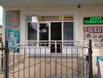 Pharmacy (Samarkand, Bogi Temur mahalla fuqarolar yigʻini), eczaneler  Semerkant'tan