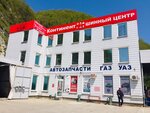 Kontinent (ulitsa Bogdana Khmelnitskogo No:175), jant ve lastikçiler  Tuapse'den
