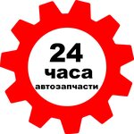 Za rulyom (Bolshaya Sankt-Peterburgskaya Street No:102А), otomobil yedek parçaları  Velikiy Novgorod'dan