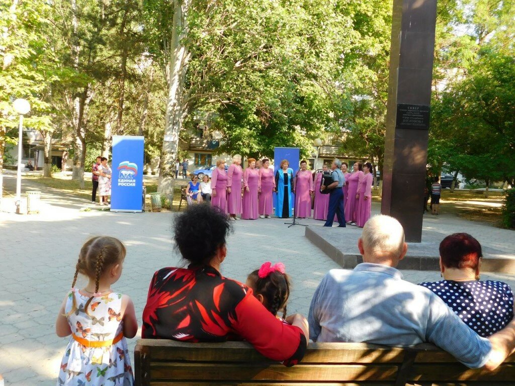 Kültür ve eğlence parkları сквер имени Ю.И. Богатикова, Krasnoperekopsk, foto