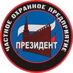Chastnoye okhrannoye predpriyatiye Prezident (Gurzufskaya Street No:15), güvenlik firmaları  Yekaterinburg'dan