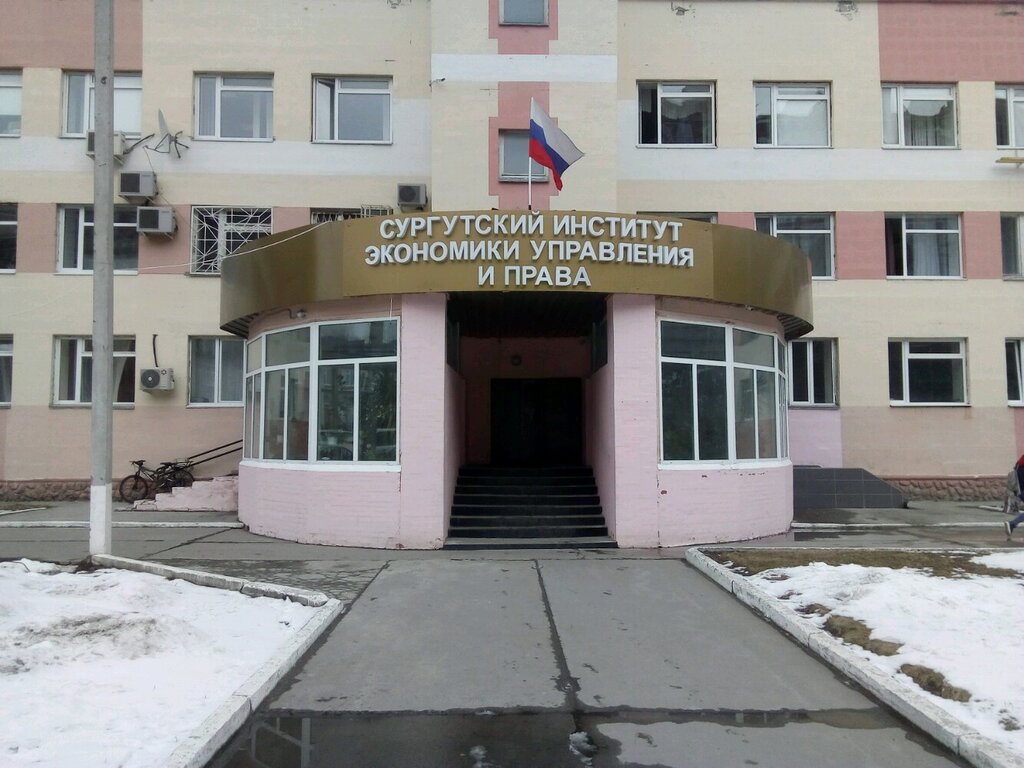 Üniversiteler Tyumensky gosudarstvenny universitet, filial, Surgut, foto