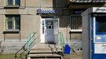 Элинка (Suvorova Street No:91), market  Magnitogorsk'tan