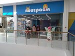 Detskaya igrovaya komnata Poigraem (ulitsa Rozinga No:10), oyun odası  Arhangelsk'ten
