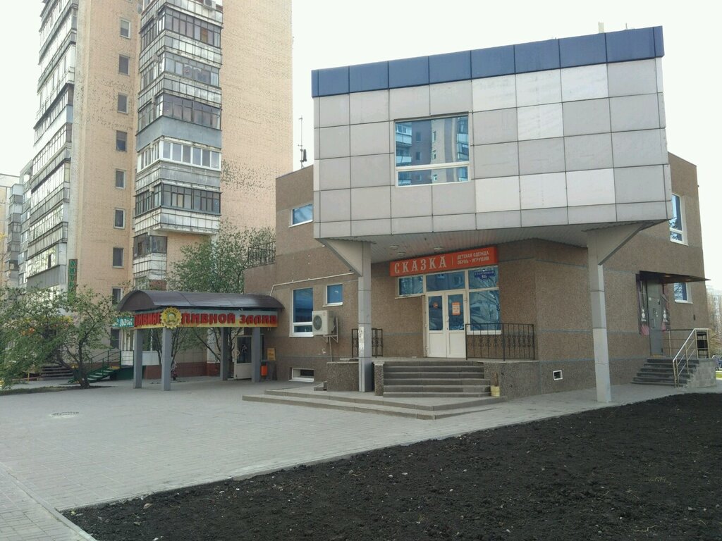Bira dükkanı Пивной залив, Belgorod, foto