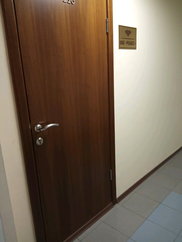 Tarım ürünleri firmaları Рекаст, Belgorod, foto