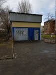 Трансформаторная подстанция № 178 (Kemerovo, Tsentralny rayon, 14-y mikrorayon), mühendislik altyapısı  Kemerovo'dan