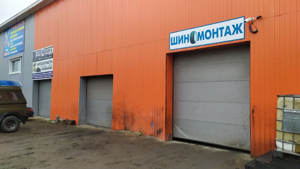 Otomobil servisi Автосервис, Lahdenpohya, foto