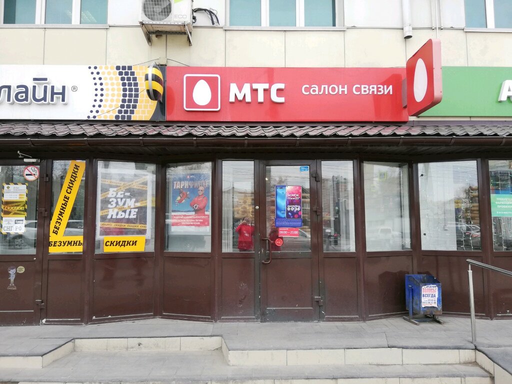 Para transferleri Unistream, Novosibirsk, foto