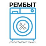 Рембыт (Gogol Street No:154, Tsentralniy City administrative district, Tsentralniy Microdistrict), beyaz eşya servisleri  Krasnodar'dan