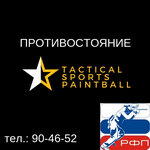Protivostoyanie (Prigorodnaya ulitsa No:4), paintball  Kaliningrad'dan