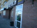 Сиbeerяк Altay (ulitsa Melnikayte No:144), bira dükkanı  Tiumen'den