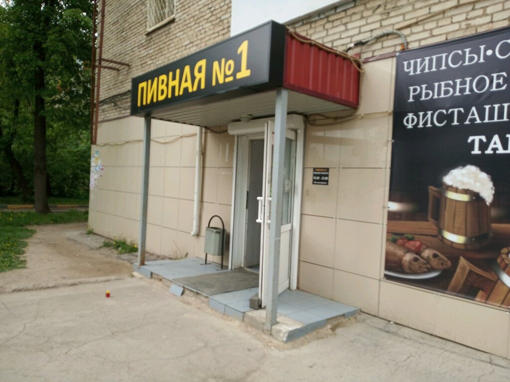Bira dükkanı Пивная № 1, Tula, foto