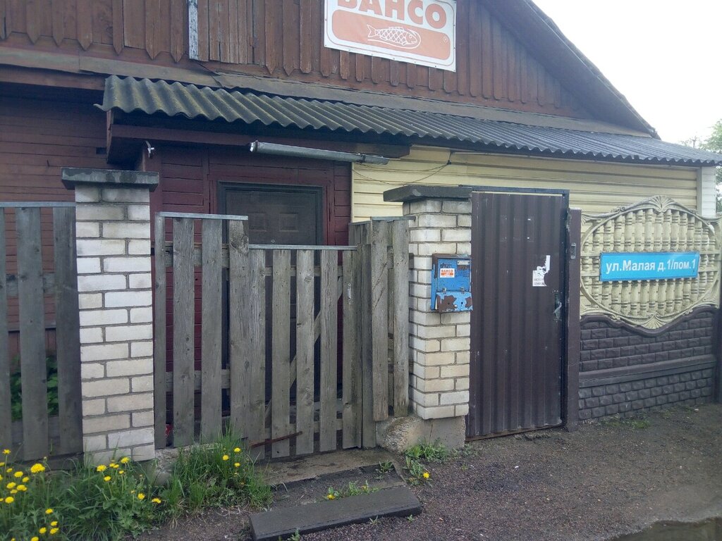 Satış ekipmanları firmaları TriymfGarant, Minsk, foto