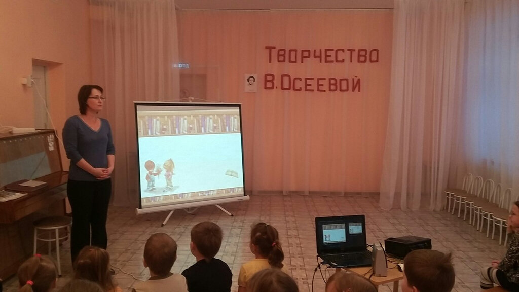 Kütüphaneler Фофанцевский библиотечный сельский филиал, Vologodskaya oblastı, foto