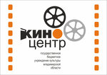 ГБУК ВО Киноцентр (ulitsa Diktora Levitana No:27А), film dağıtımı firması  Vladimir'den