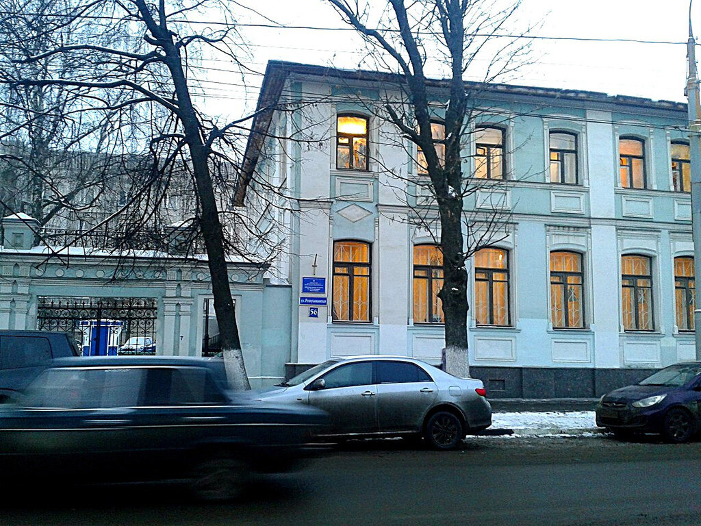 Sanat okulları Detskaya shkola iskusstv by L. V. Sobinov, Yaroslavl, foto