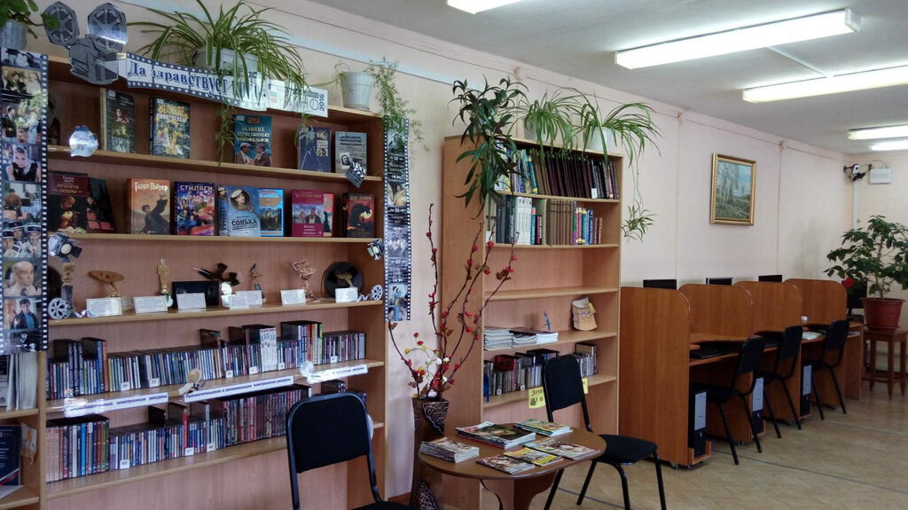 Kütüphaneler Elektronnaya biblioteka Mauk Ishimskaya gorodskaya tsentralizovannaya bibliotechnaya sistema, İşim, foto