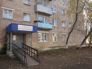 Gorodskaya Tsentralnaya biblioteka (ulitsa Mayakovskogo No:72), kütüphaneler  Kinel'den