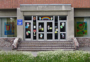 Morozko (Leningradskiy Avenue No:7), kütüphaneler  Olenegorsk'tan