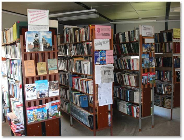 Kütüphaneler Крабозаводская № 2, Sahalin Bölgesi, foto