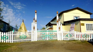 Polyus kholoda (Novgorodov Street No:49, Verkhoyansk), müzeler ve sanat galerileri  Verhoyansk'tan