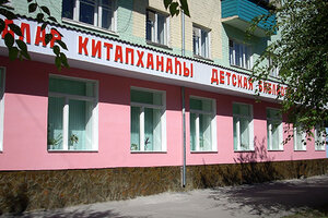 Detskaya gorodskaya biblioteka (ulitsa Mayakovskogo No:30), kütüphaneler  Sibay'dan
