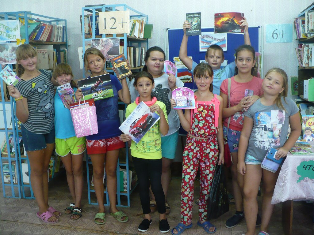 Kütüphaneler Библиотека Берегиня, Çapayevsk, foto