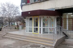 Detskaya biblioteka Filial № 13 (улица Маршала Геловани No:24), kütüphaneler  Sevastopol'dan