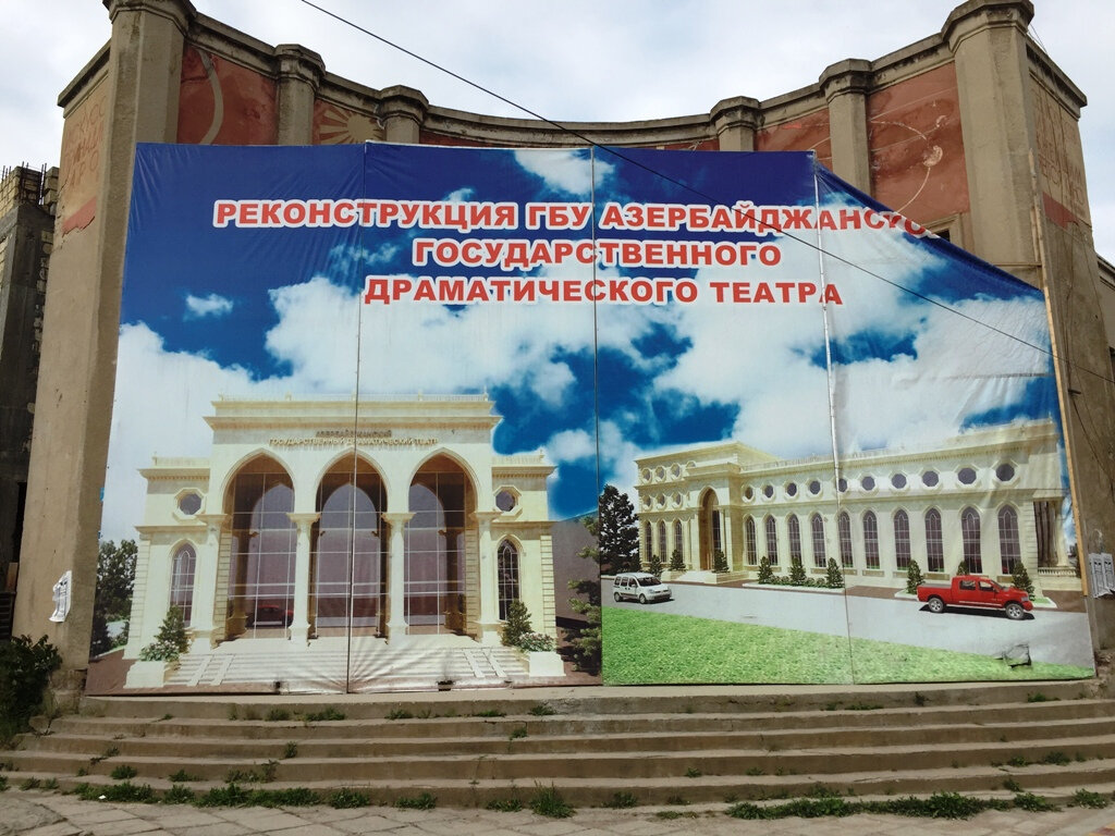 Tiyatrolar Gbu Azerbaydzhansky Dramatichesky teatr, Derbent, foto