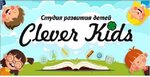 Clever Kids (ulitsa Nikitina No:8, posyolok Sosnovo), çocuk gelişim merkezleri  Saint‑Petersburg ve Leningradskaya oblastından