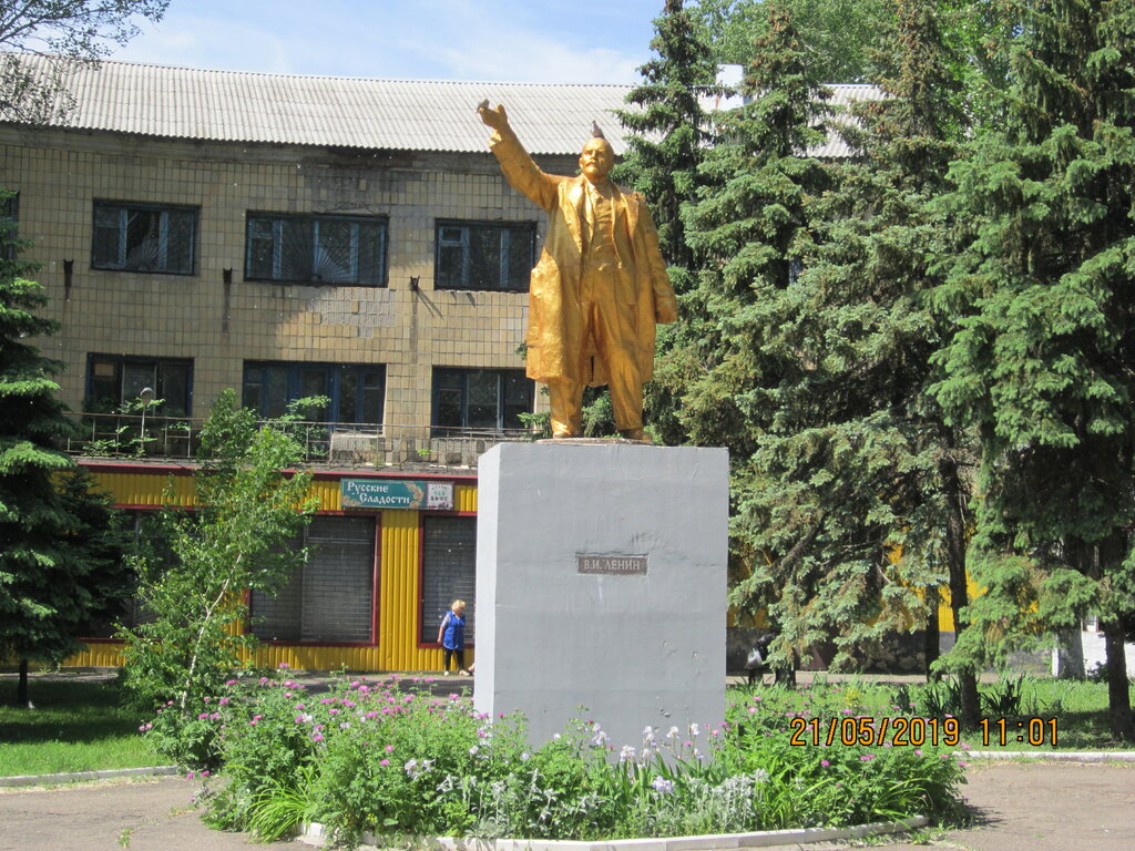 Park, sokak heykeli Памятник В. И. Ленину, Donetsk, foto