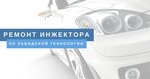 Sto Levsha (vulytsia Melnychenka No:58, selo Petropavlivska Borshchahivka), otomobil servisi  Kiev Bölgesi'nden