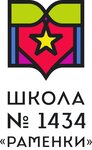 Школа № 1434 Раменки, дошкольные группы Непоседы (Ramenki Street No:13к1), anaokulları  Moskova'dan