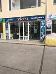 Victor (Namangan, Guliston-1 6-tor koʻchasi), banyo ve klozet mağazaları  Nemengan'dan