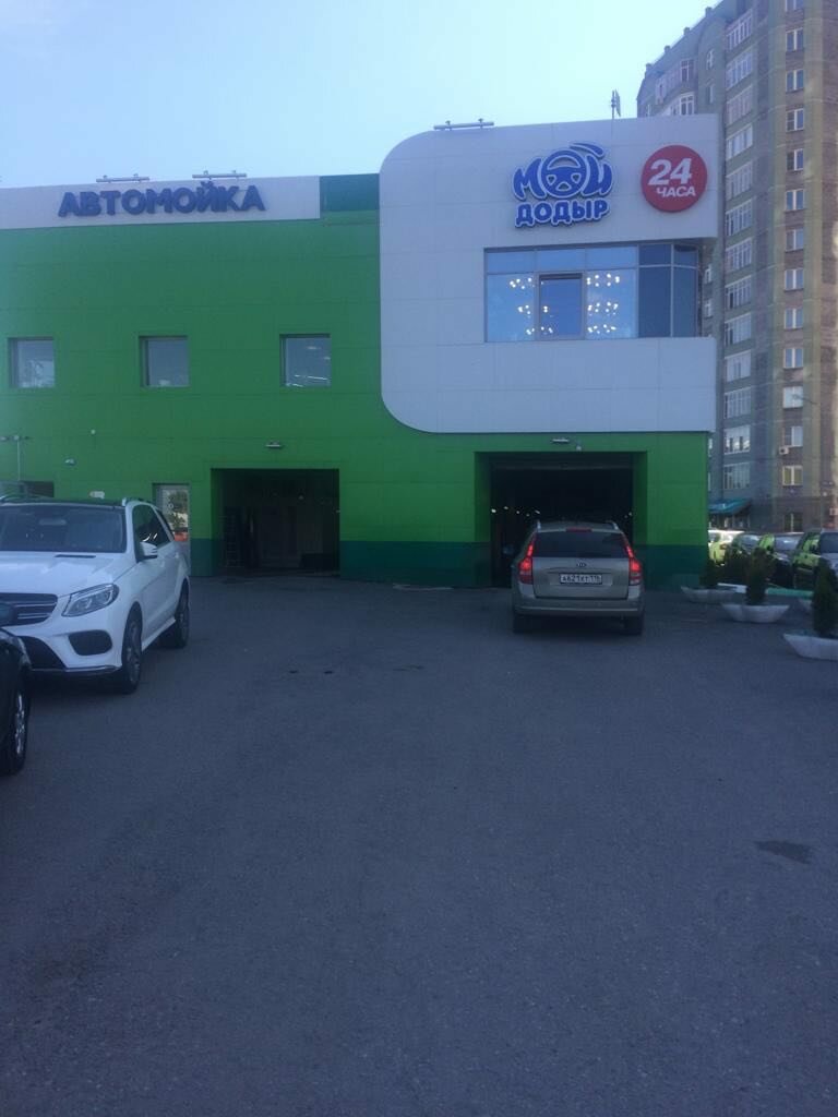 Oto lastik tamiri 5koleso, Kazan, foto