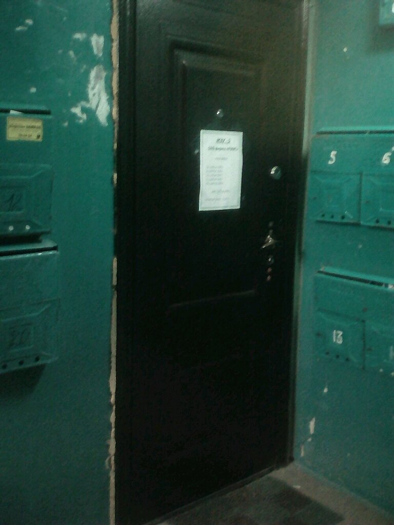 Konut servisleri kuruluşları Uprovlyayushchaya kompaniya Rems, ZhEU № 5, Tula, foto