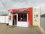 Мясная ярмарка (Kooperativnaya Street No:50, rabochiy posyolok Nikolayevka), kasap, şarküteri  Mordovya'dan