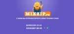Mixzip (Stroitelnaya ulitsa No:2), ev aletleri yedek parçaları  Bronnitsy'den