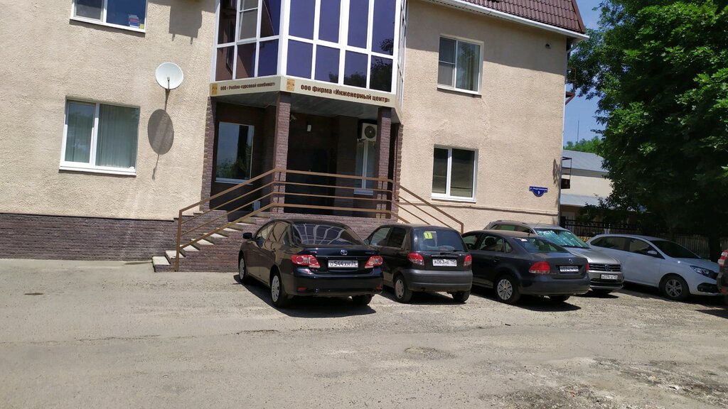 Endüstriyel güvenlik denetimi Firma Inzhenerny tsentr, Stavropol, foto