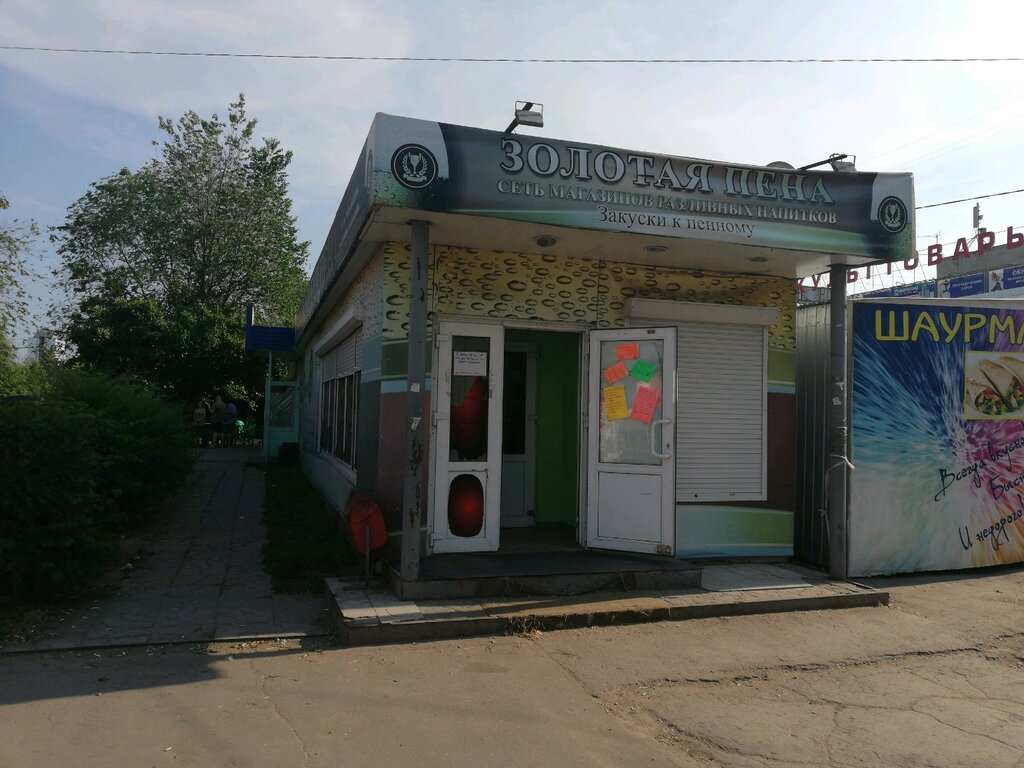 Bira dükkanı Pennoye kholodnoye razlivnoye bistro, Tolyatti (Togliatti), foto