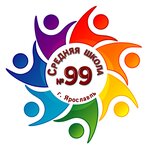 Secondary School № 99 (Trufanova Street No:25А), ortaokul  Yaroslavl'dan