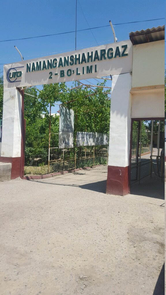 Doğal gaz hizmetleri Department No. 2 Namanganshahargaz, Nemengan, foto