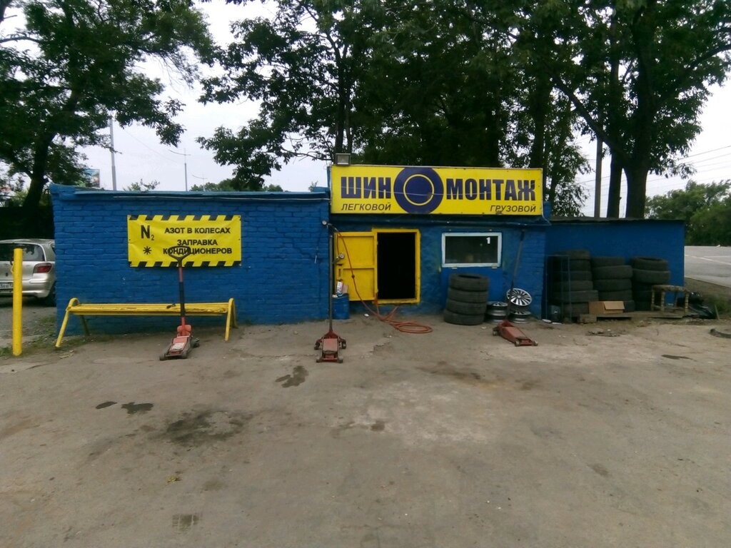 Oto lastik tamiri Шиномонтаж, Vladivostok, foto