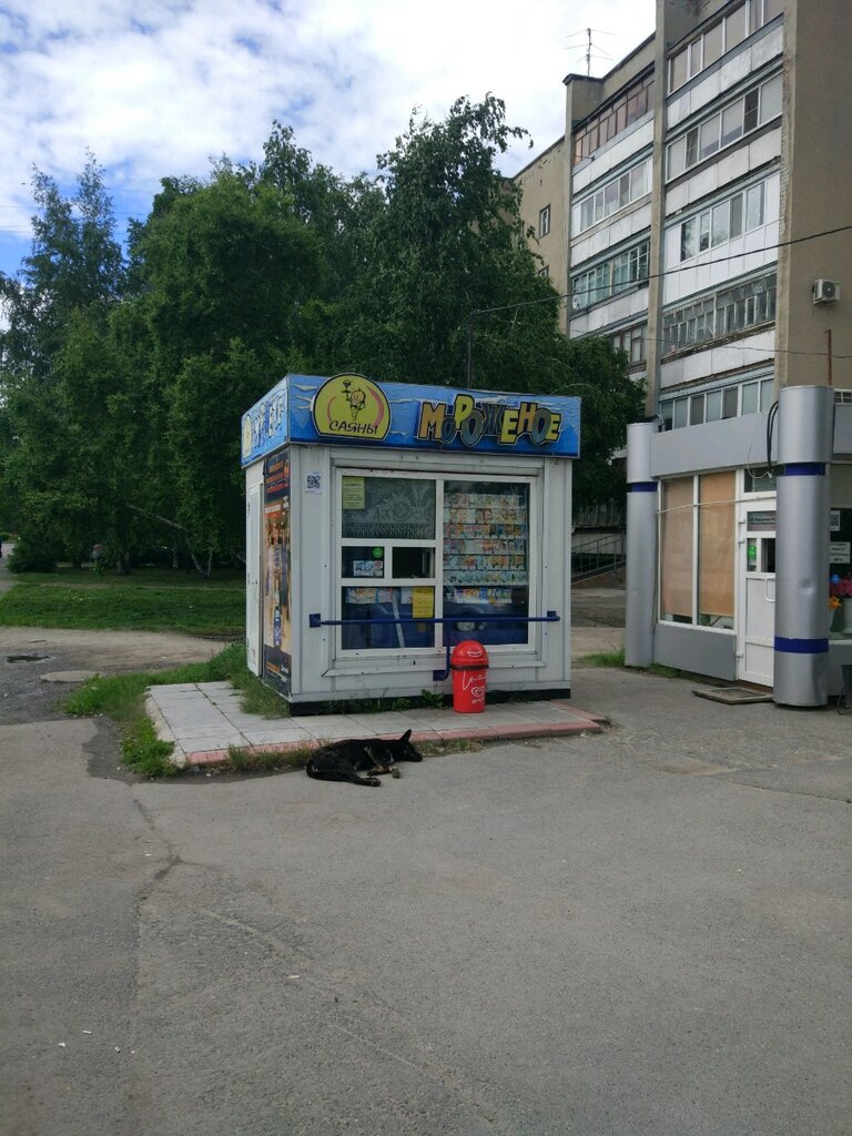 Dondurmacılar Мороженое, Tiumen, foto