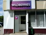 Wildberries.ru (Kosareva Street No:19Б), teslimat noktası  Saransk'tan