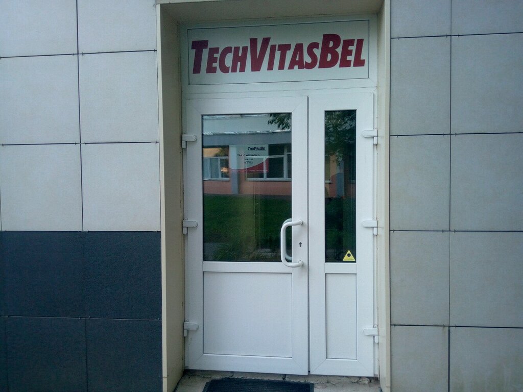 Sanayi ekipmanları firmaları TechVitasBel, Minsk, foto
