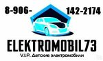 Elektromobil73 (Lunacharskogo Street No:23В), elektrikli araç satışı  Ulyanovsk'tan